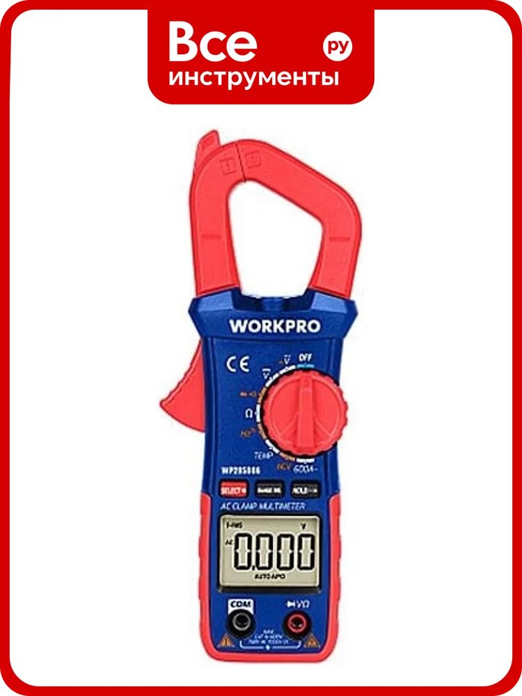 Мультиметр цифровой Workpro зажимной WP295006