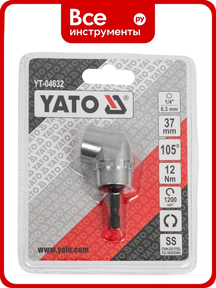 Адаптер угловой для бит YATO 37мм, 1/4" YT-04632 361404632 092 1, Угловой адаптер с шестерней