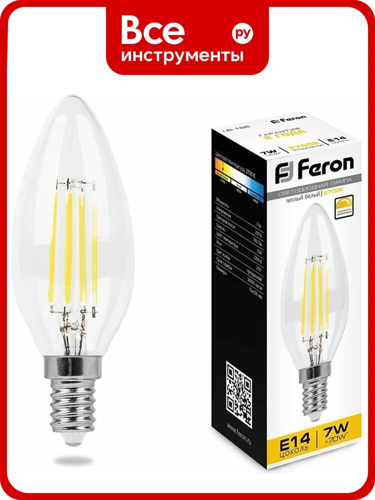 Лампа FERON LB-166, E14, 7W, 230V, 2700К, прозрачная, диммируемая
