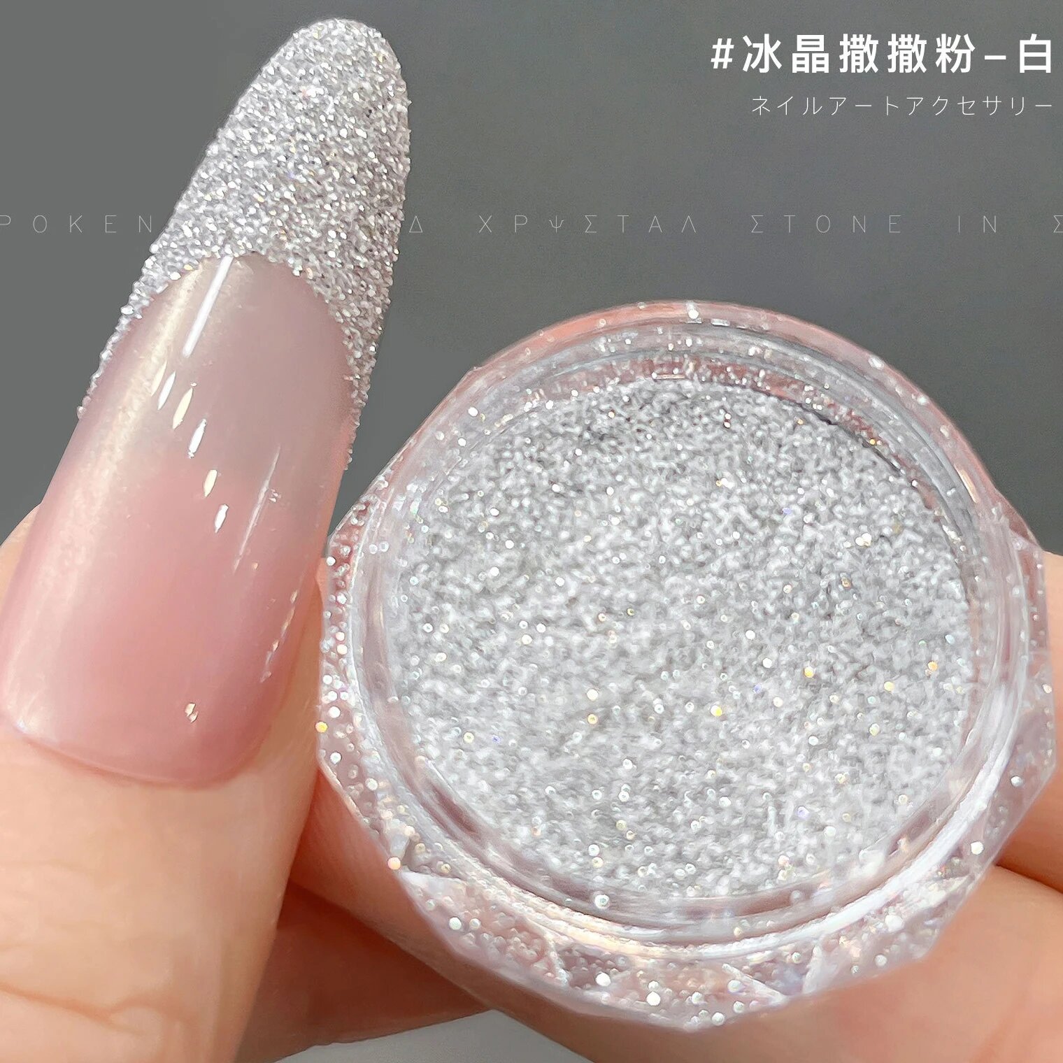PONYTREEGlitter Powder