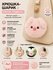 Брелок Plush Story, розовый