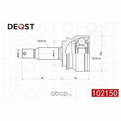 ШРУС наружный DEQST 102150
