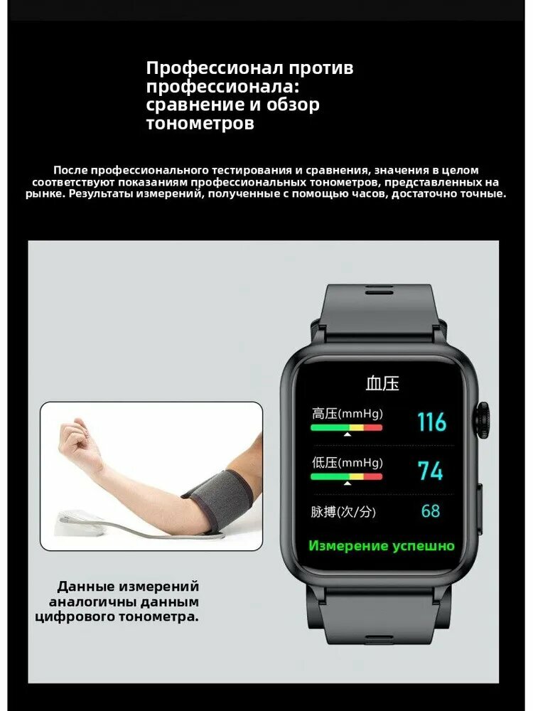 Смарт-часы 50 мм, квадратный циферблат, черный, 5G, GPS, слот для SIM — фото 1