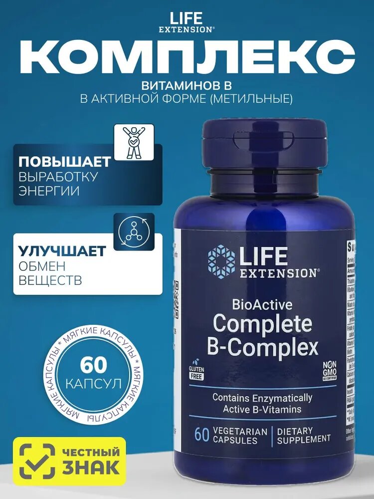 Витамины группы b Life Extension BioActive Complete B-Complex 60 капсул