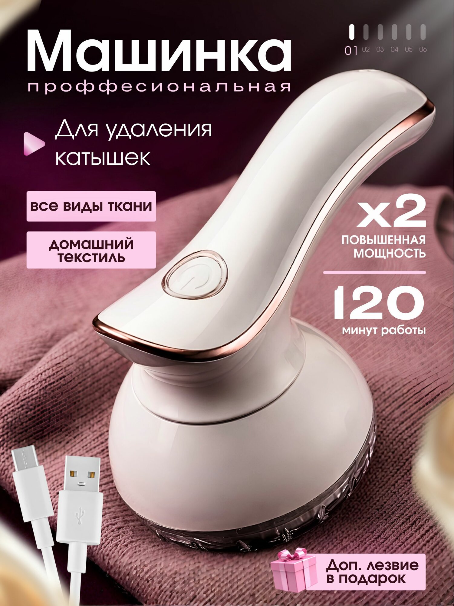 CHIGO Машинка для удаления катышков; беспроводная, 120 минут работы; Машинка от катышков беспроводная 120 минут удаление катышков
