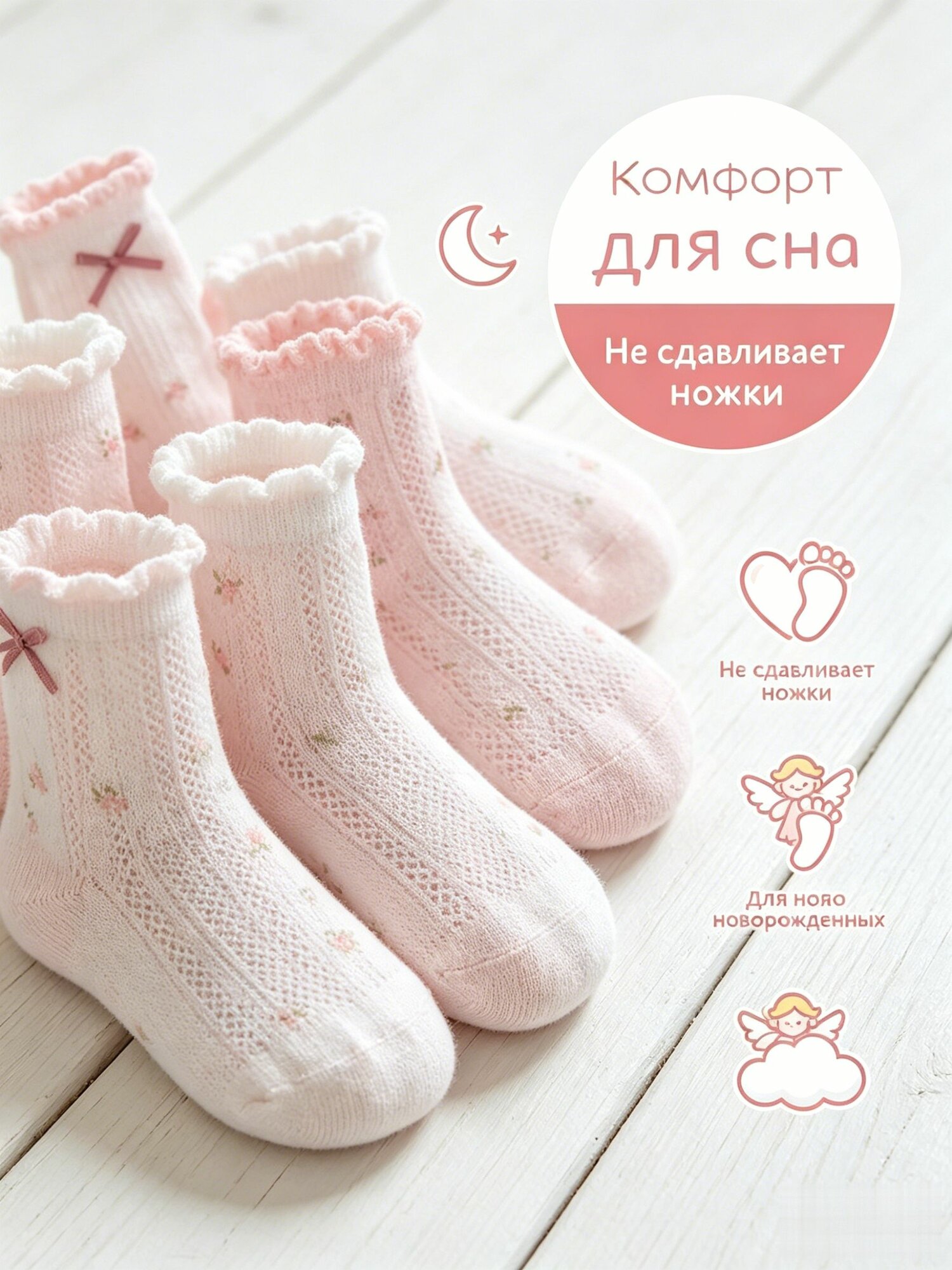 Носки Базовая коллекция, 5 пар, размер 17-19cm〔6-8лет〕, мультиколор — фото 1