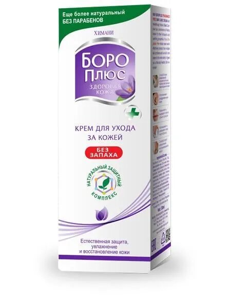 Himani boro plus боро плюс крем для ухода за кожей без запаха 50 мл
