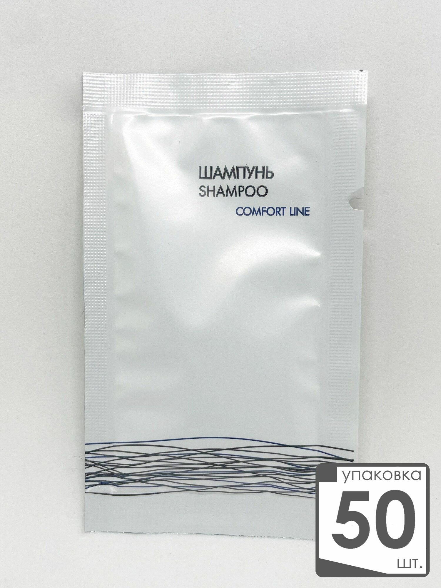 Comfort Line Шампунь для волос, 10 мл