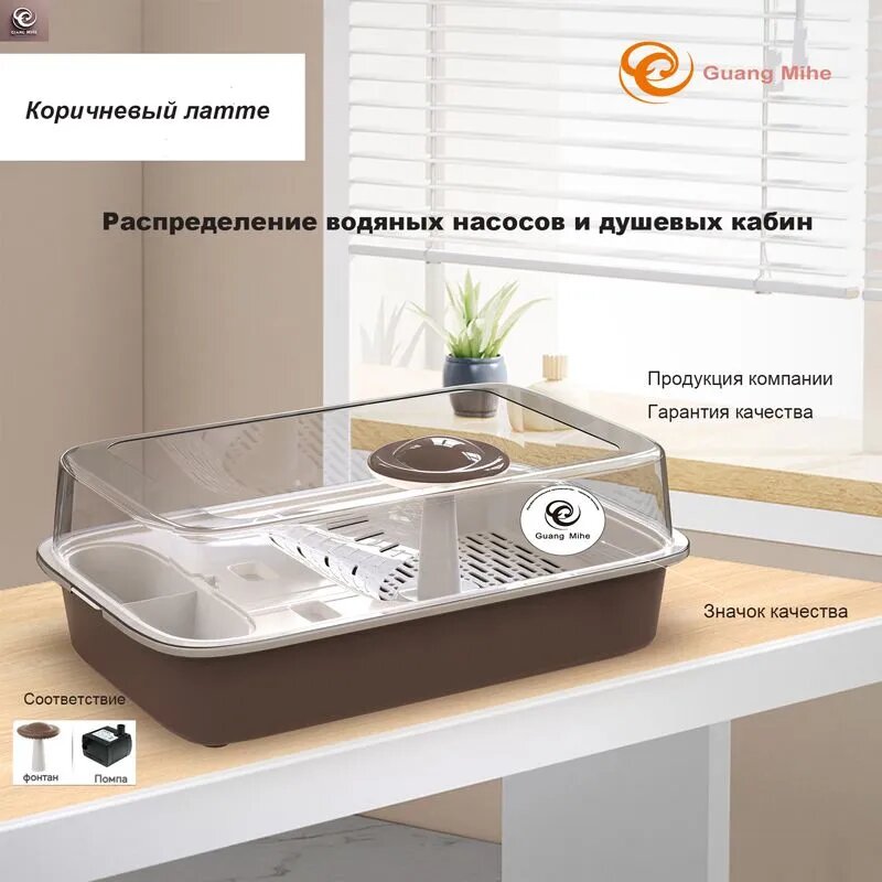 Аквариум для черепах террариум черепашатник, циркуляция воды с помощью водяного насоса