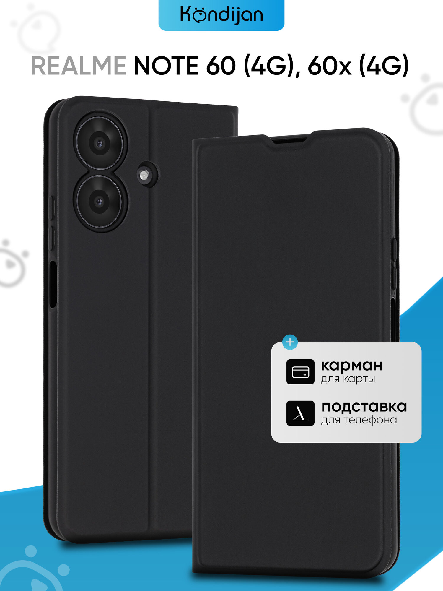 Чехол на Realme Note 60 4G, Note 60x 4G защитный, противоударный, с магнитом, черный / Реалми Нот 60, Реалми Нот 60х