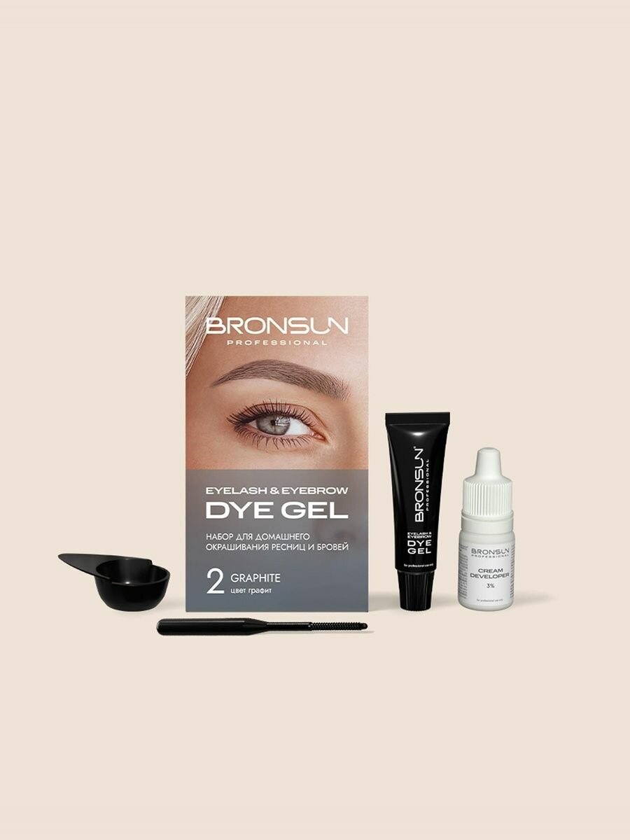 INNOVATOR COSMETICS Набор для домашнего окрашивания BRONSUN, цвет графит №2