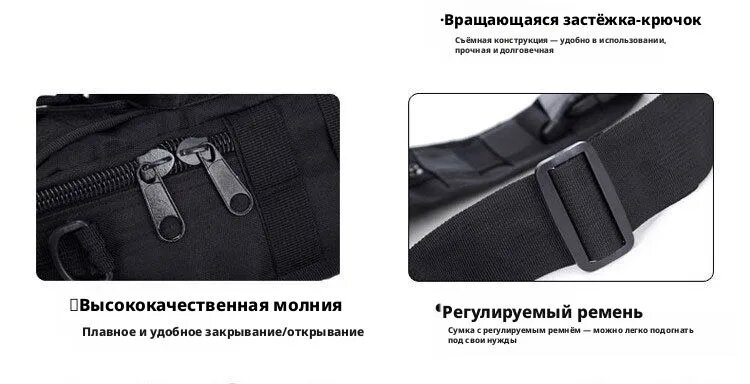 Сумка — фото 1
