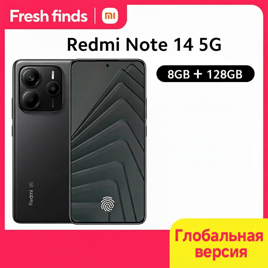 Смартфон Xiaomi Redmi Note 14 5G, 8/128ГБ, global