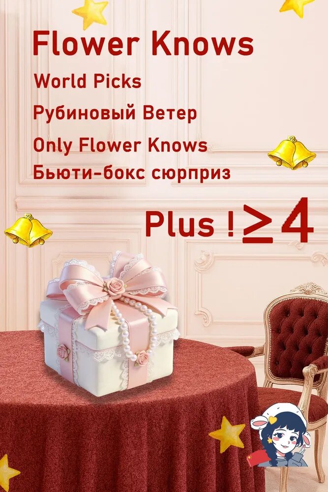 Эксклюзивная палитра для создания неповторимого макияжа