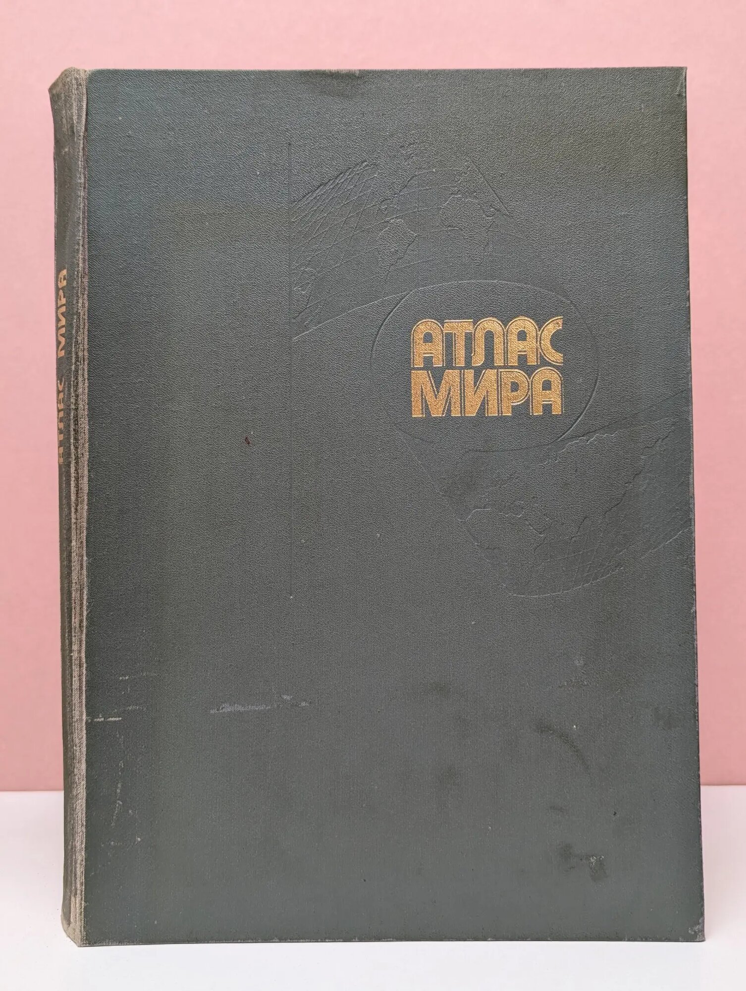 Атлас мира Сборник 1989