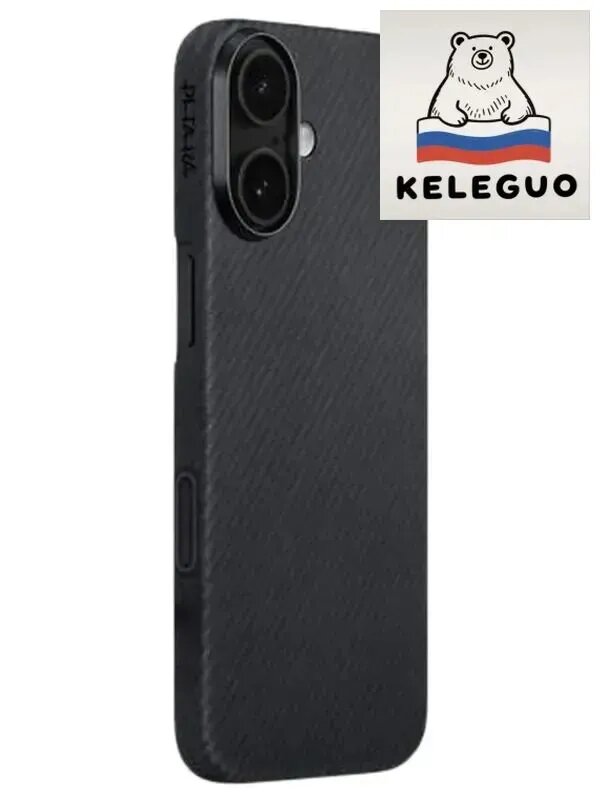 Чехол Pitaka ultra-slim case для 2025 iPhone 17 (Moonrise) new