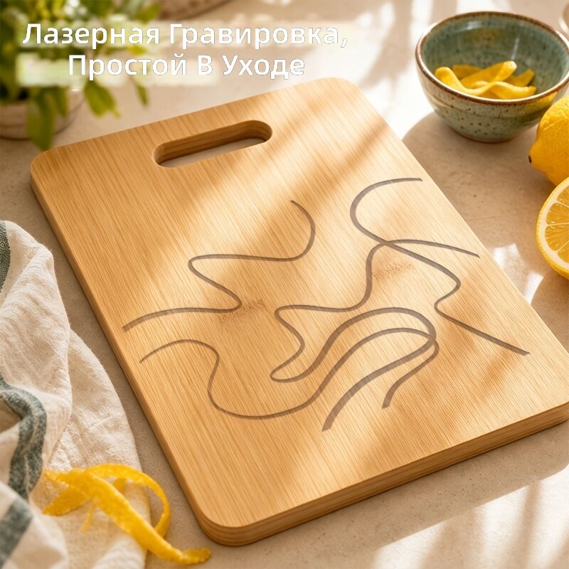 Разделочная доска минималистичная с лазерной гравировкой и линейным рисунком, прочная, легко моется, устойчивая к царапинам, 1 шт, без канавки