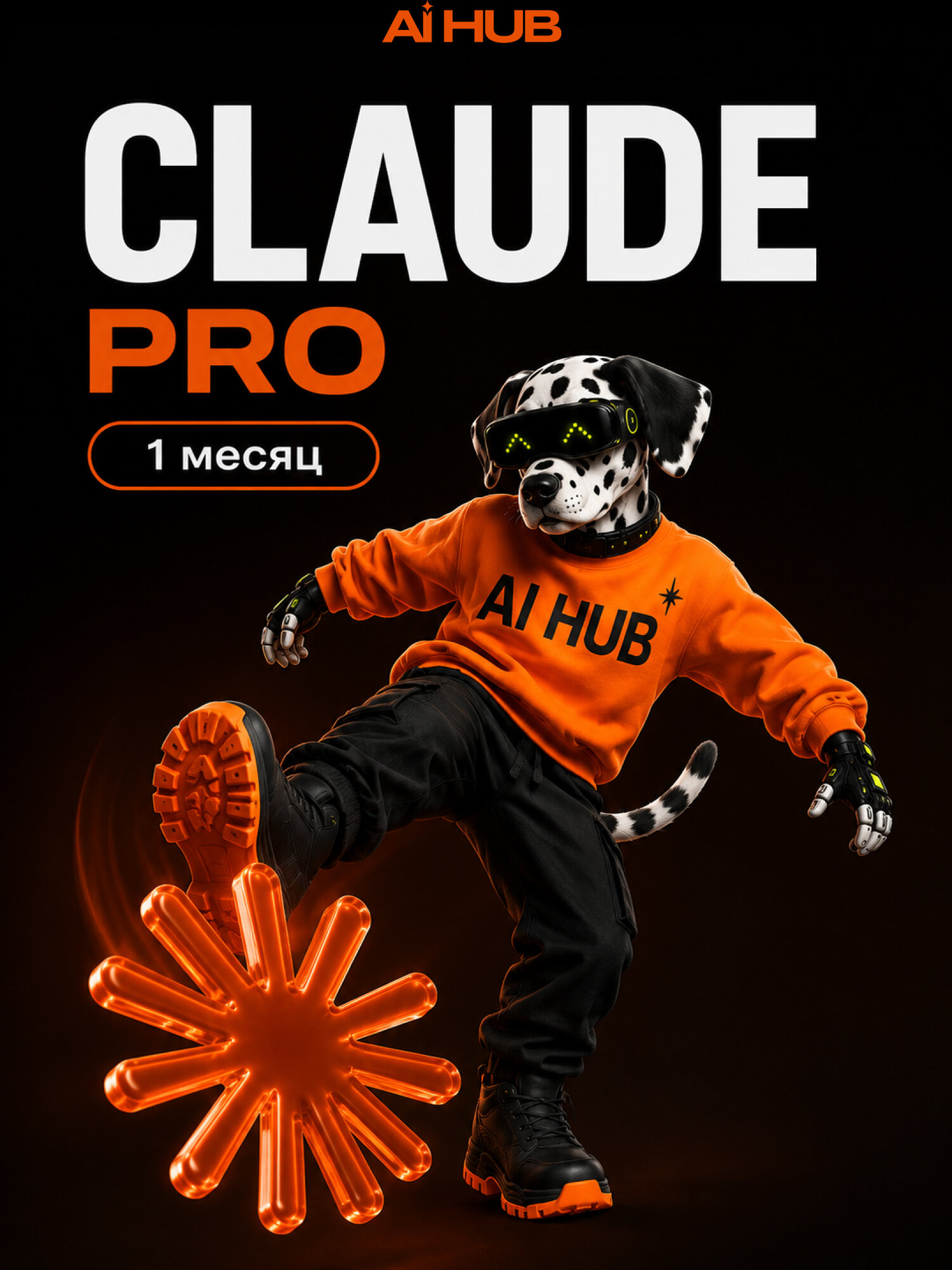 Claude AI Pro | 1 Месяц | доступ на ВАШ аккаунт | Полный доступ к функциям Pro | Официальный доступ