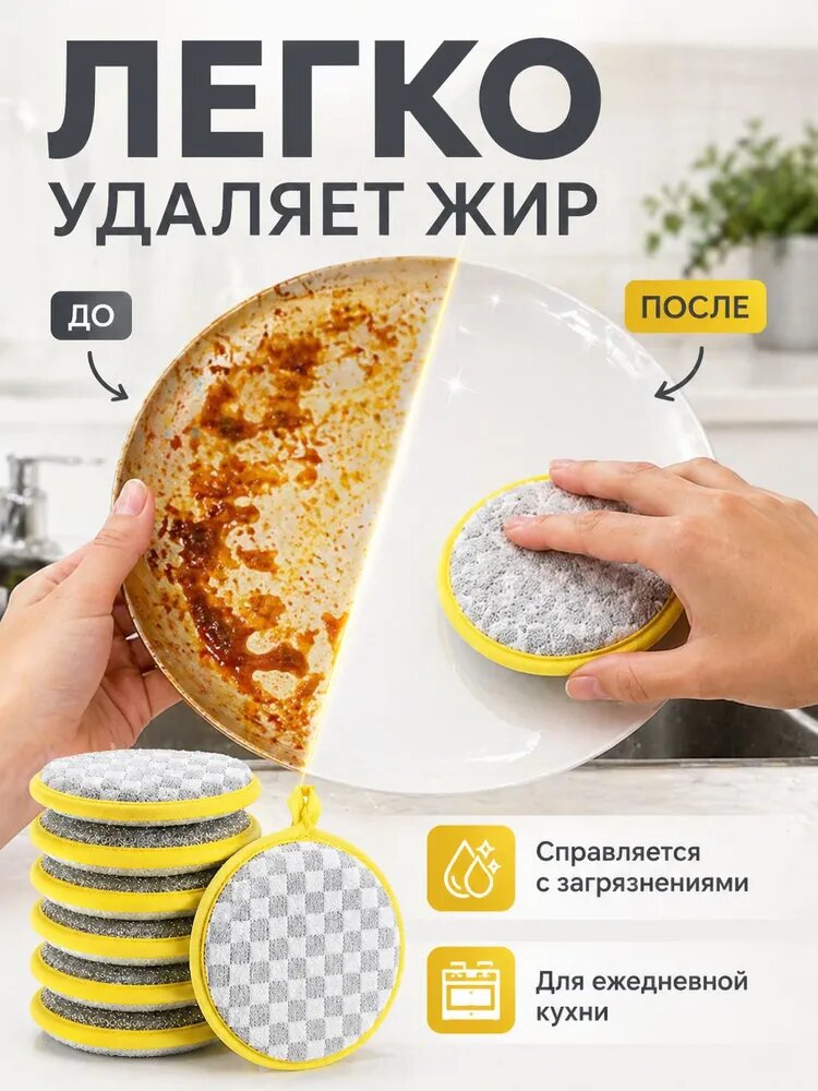 Набор для уборки — фото 1