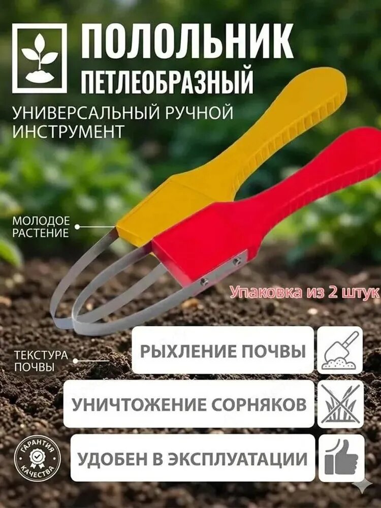 Рыхлитель , Плоские, Нержавеющая сталь, 5.5 см