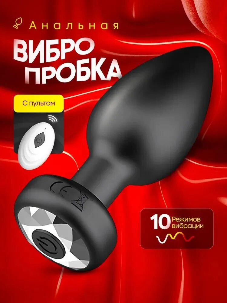 Вибратор для девушек, Виброяйцо, телефона премиального качества , 35 мм