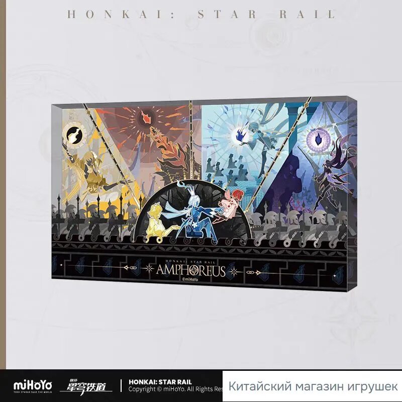 Honkai: Star Rail Акрилик Аниме фигурка17.5*10cm