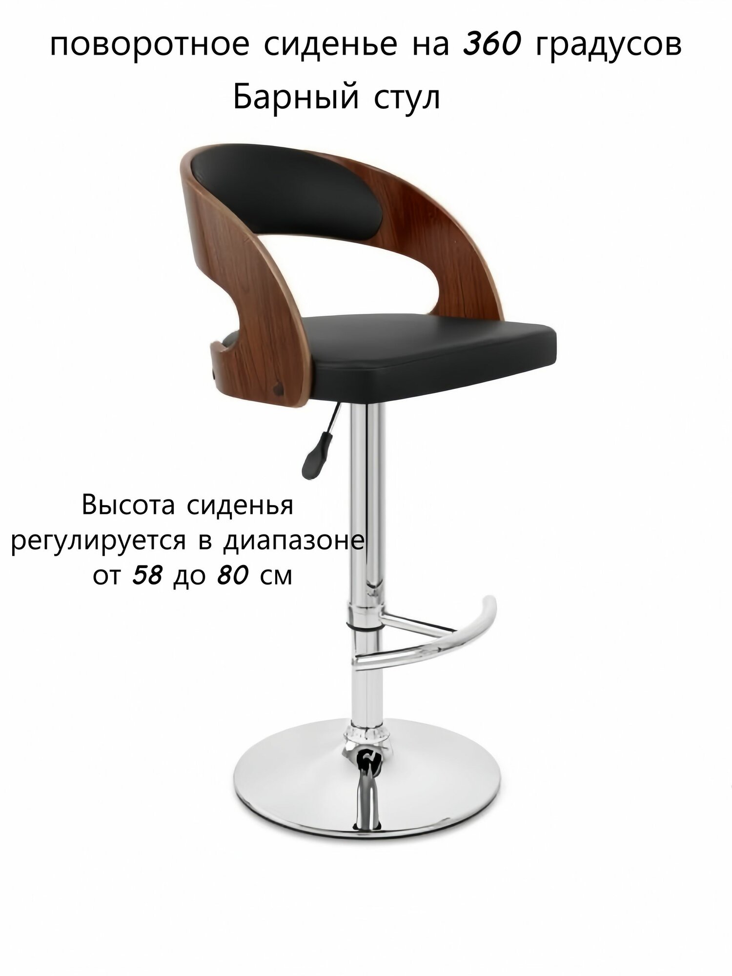 Барный стул Damedai, черный, экокожа, поворотное сиденье, металл, газлифт