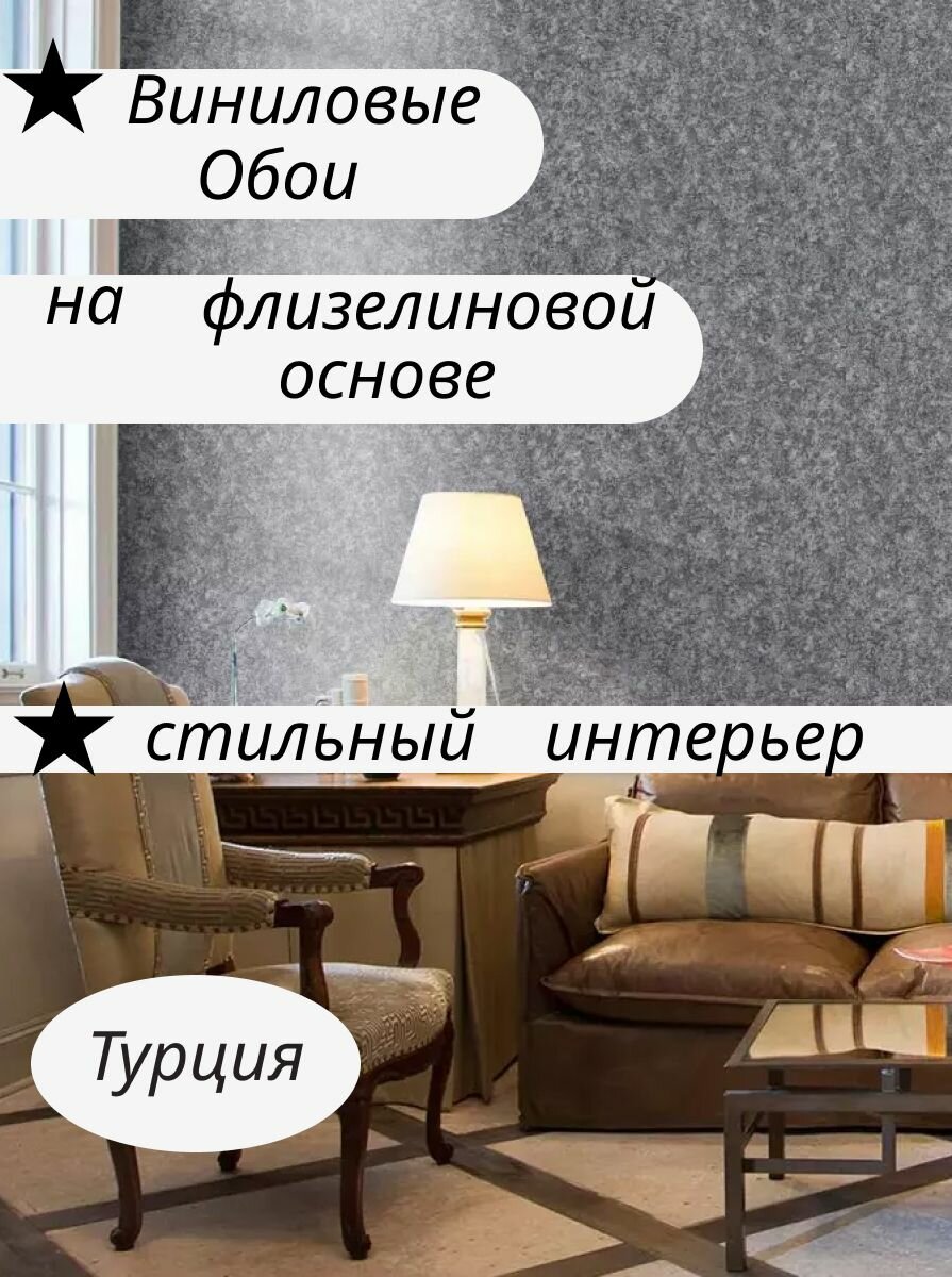 8513-3 Турция 1,06х10,05 м горячее тиснение рельефные с перламутром