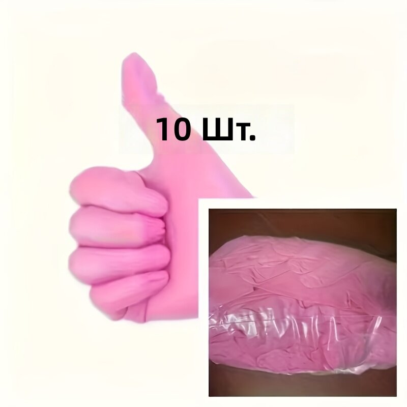Светло-розовые одноразовые нитриловые перчатки, размер S