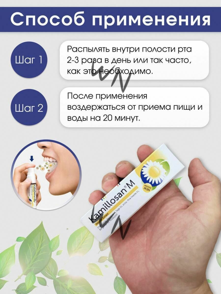 Профилактическое средство1 — фото 1