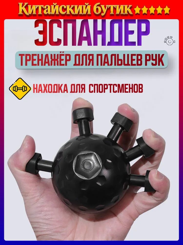 Эспандер , 1 шт, 45 кг