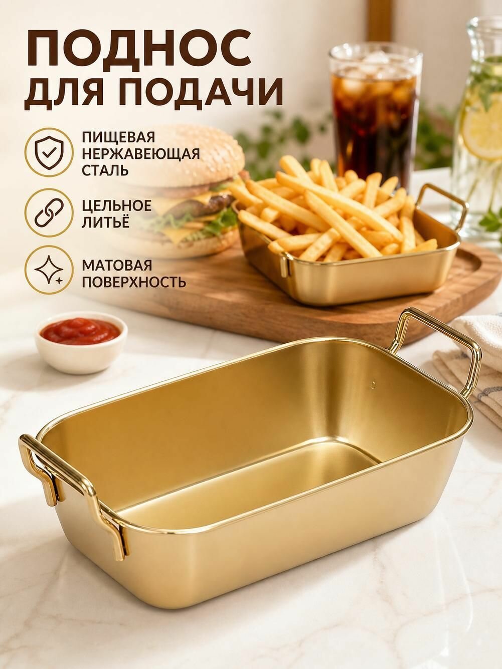 Миска Квадратная чаша для еды