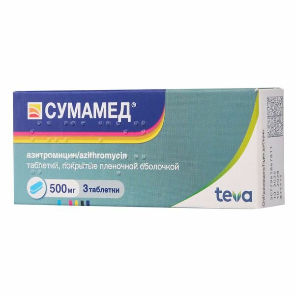 Сумамед таблетки п/о плен. 500мг 3шт