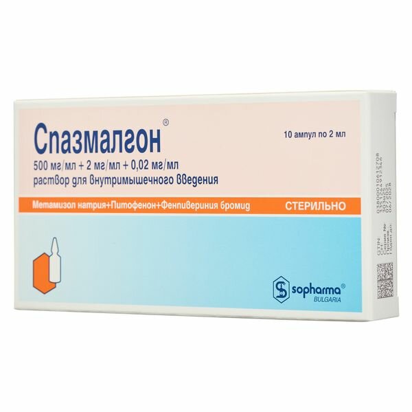 Спазмалгон раствор для в/м введ. 2мл 10шт