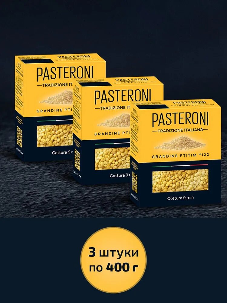 Набор макарон паста Птитим №122 Pasteroni из твердых сортов пшеницы 3 шт. по 400 гр