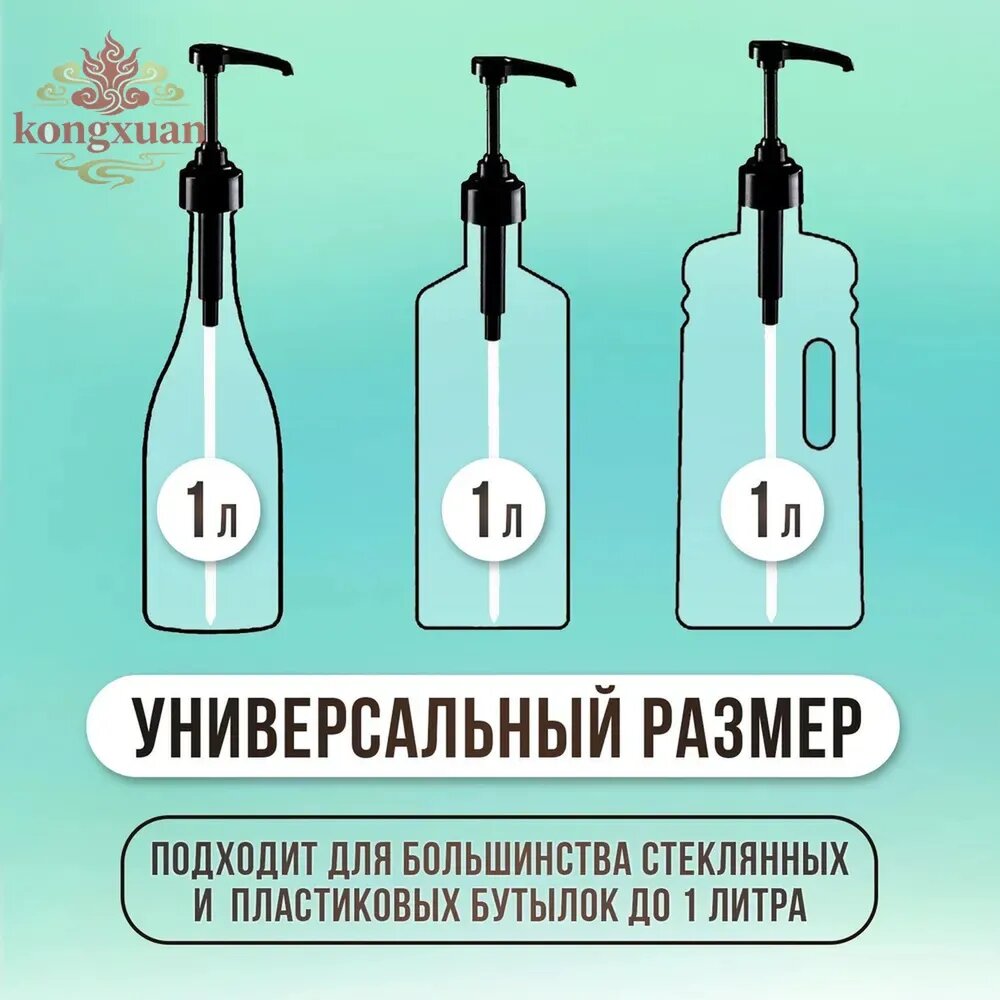 Дозатор для напитков — фото 1
