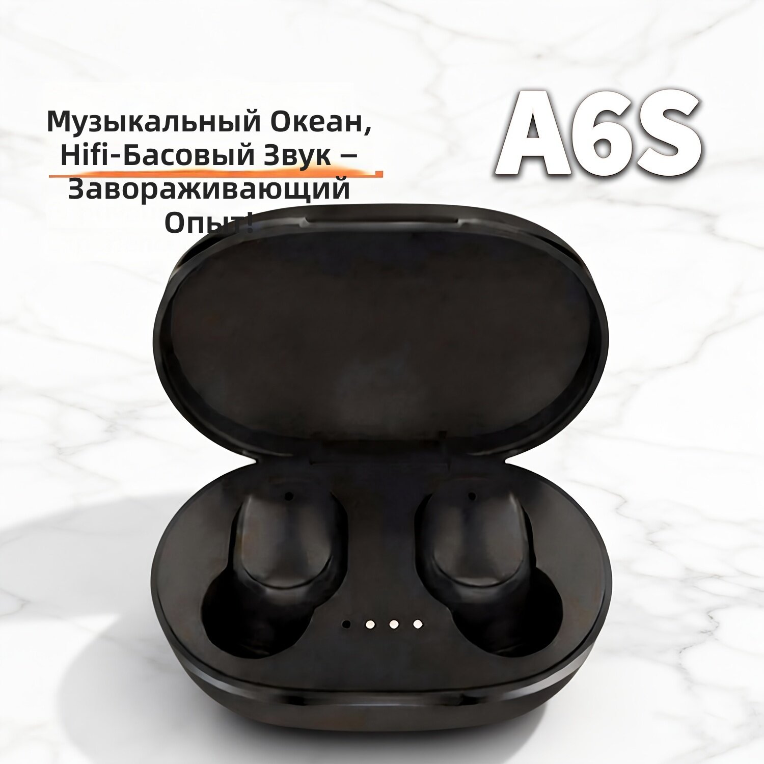 Беспроводные наушники TWS A6S с зарядным кейсом, черные, без зарядного кабеля