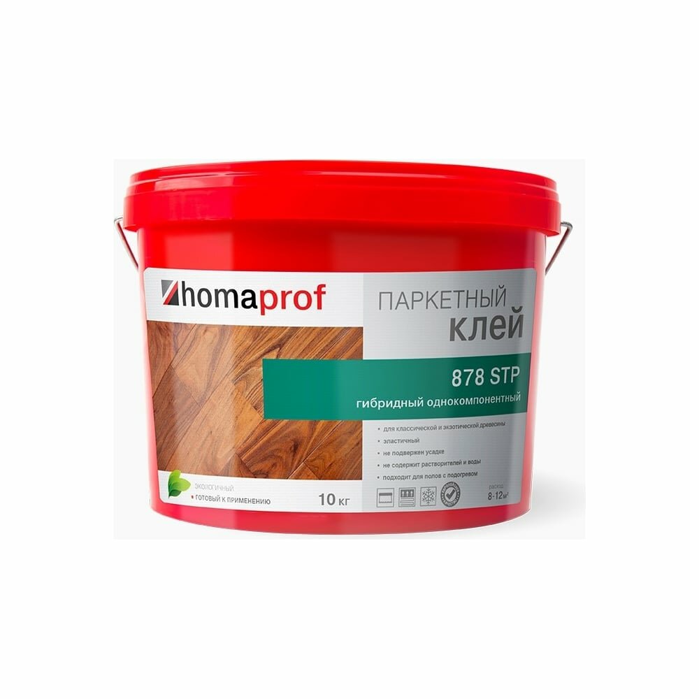 Паркетный клей Homakoll homaprof 878 STP 10 кг, гибридный, однокомпонентный 4680136700058