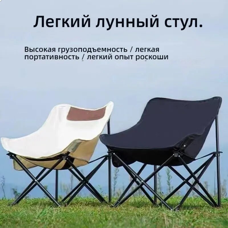 Стул складной туристический45*45*70 см