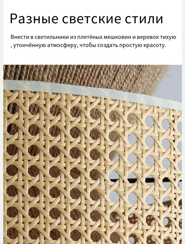 Люстра из ротанга в китайском и японском стиле, 60 см — фото 1