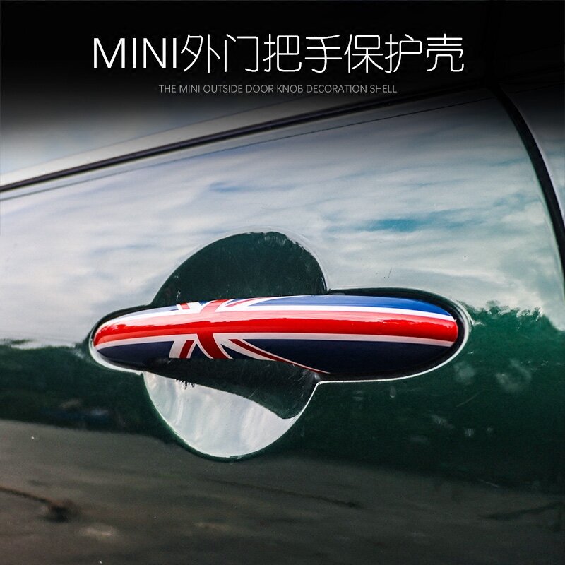 Перламутрово-черная 4-дверная накладка ручки для BMW MINI Cooper Countryman F56