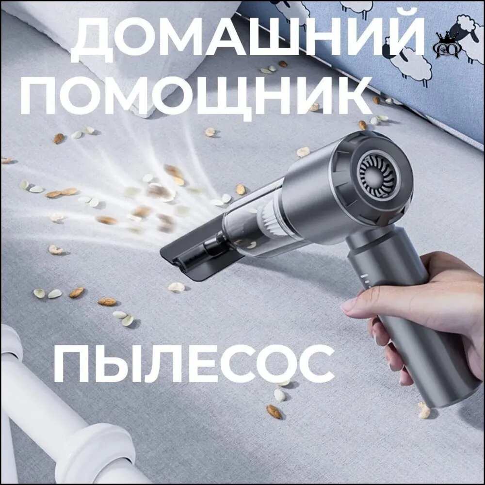 Воздуходувка аккумуляторная для компьютера, ручной пылесос для автомобиля и дома, ST-6653Plus, 6000мАч,100Вт