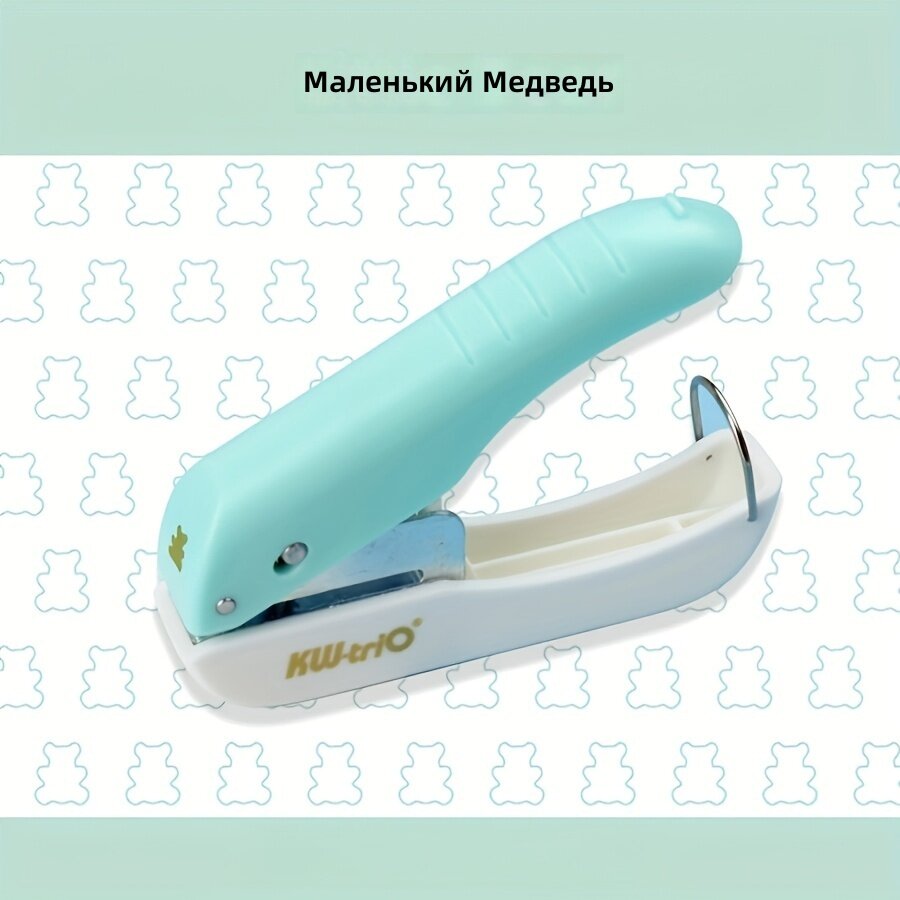 Дырокол однодырочный 1 шт. в стиле «Мишка» с несколькими режимами пробивки для бумаги и фото