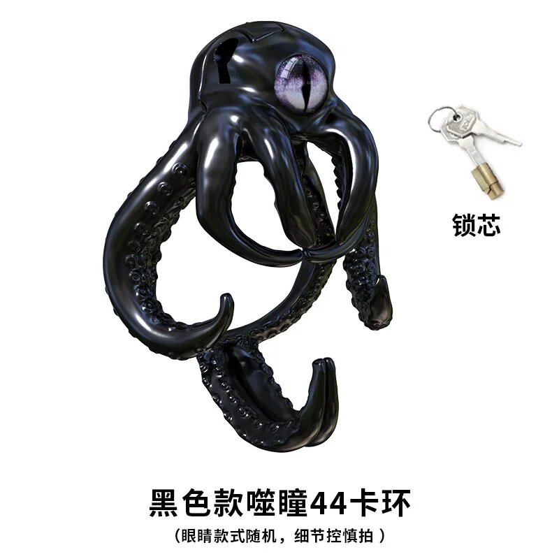 Клетка целомудрия Octopus 2-го поколения для мужчин, для длительной сексуальной Black-44mm