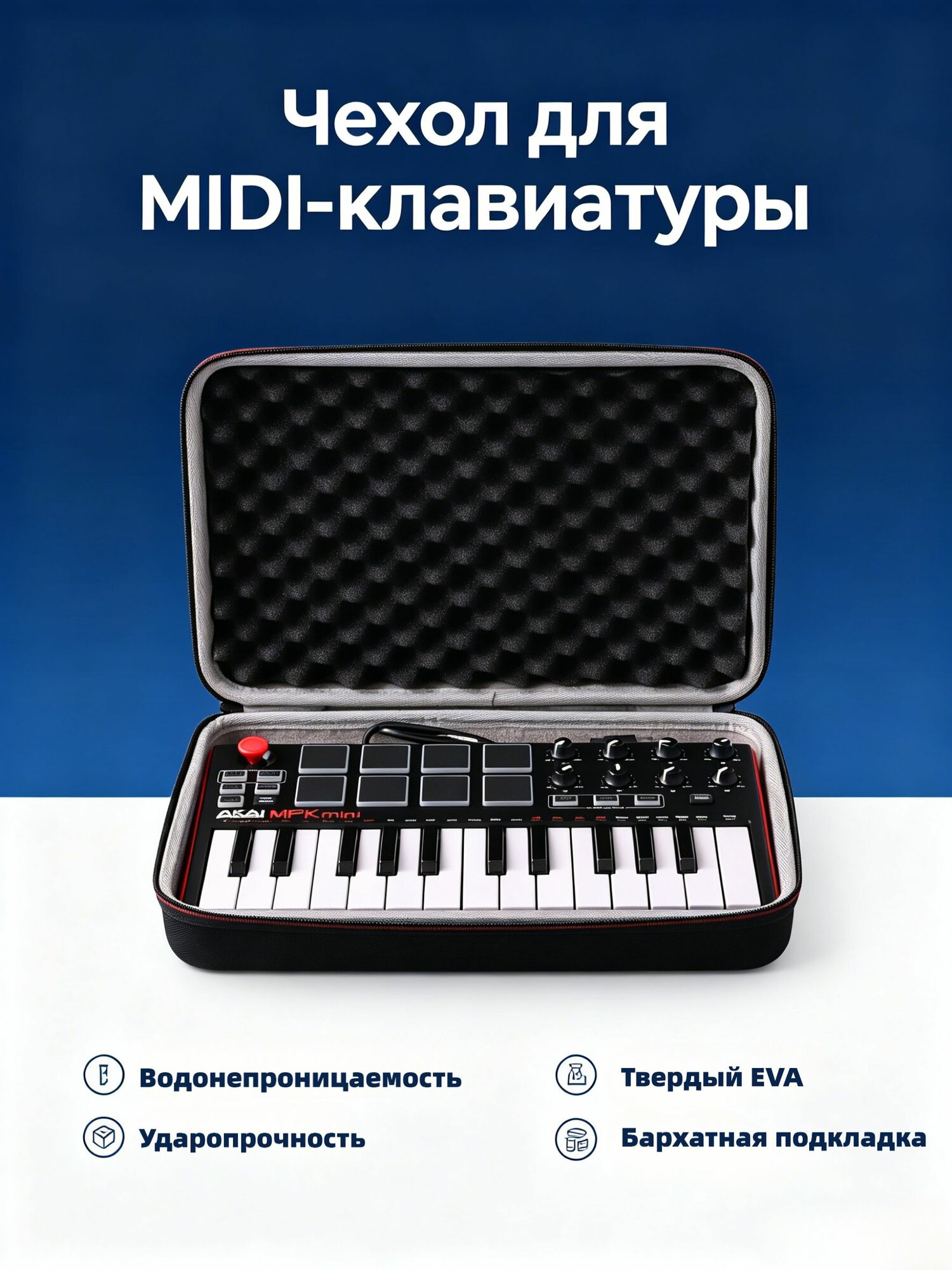 Дорожный чехол LTGEM для Akai Professional MPK Mini MKII и MPK Mini Play с 25-клавишным USB-контроллером MIDI-клавиатуры (только сумка!) чехол сумка для MIDI клавиатуры MPK Mini