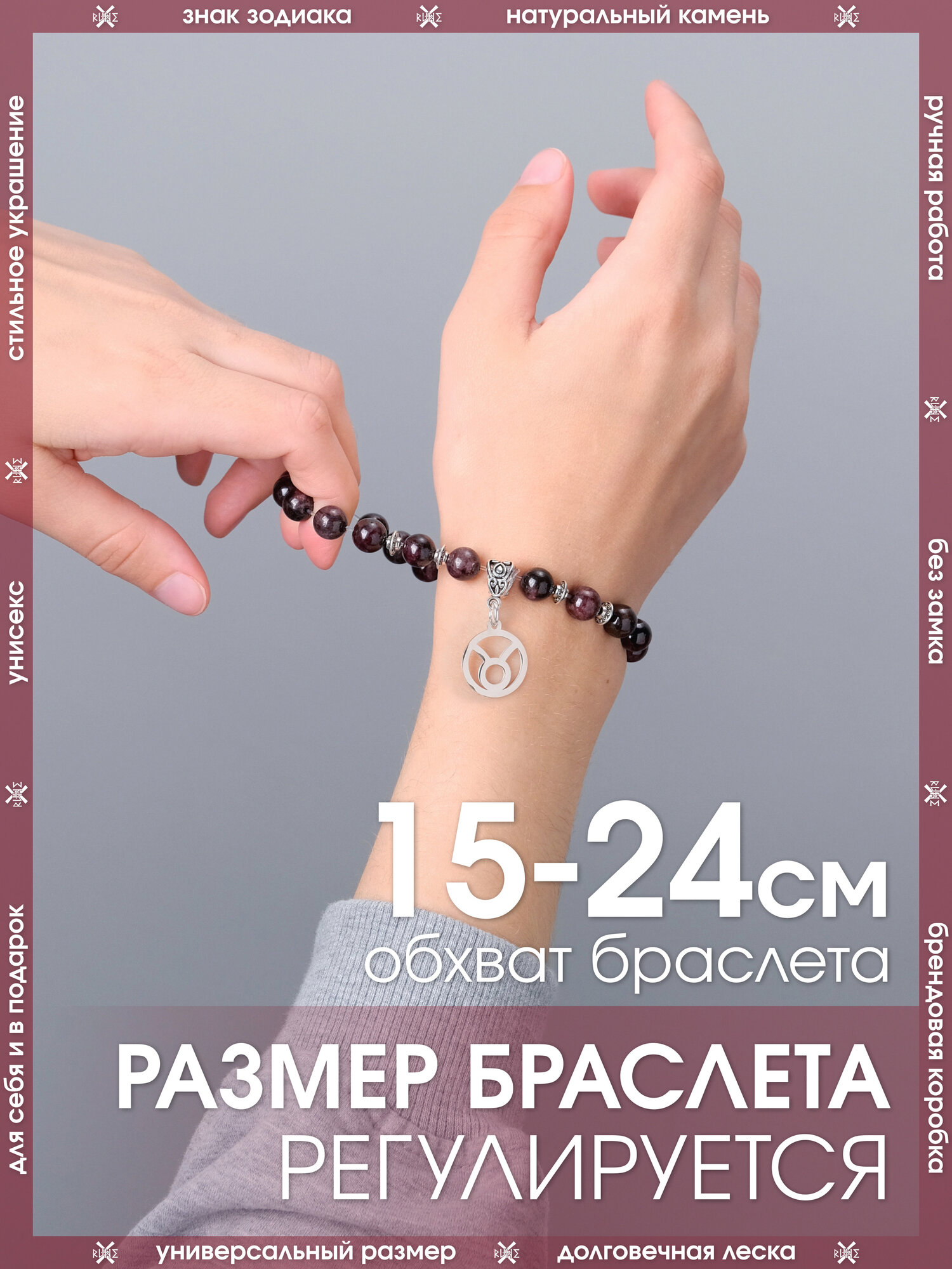 Браслет-нить X-Rune, гранат, 1 шт., размер 16 см, размер one size, диаметр 6 см, красный — фото 1