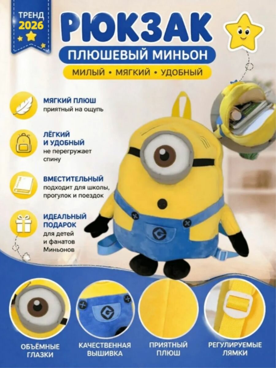 Сумка