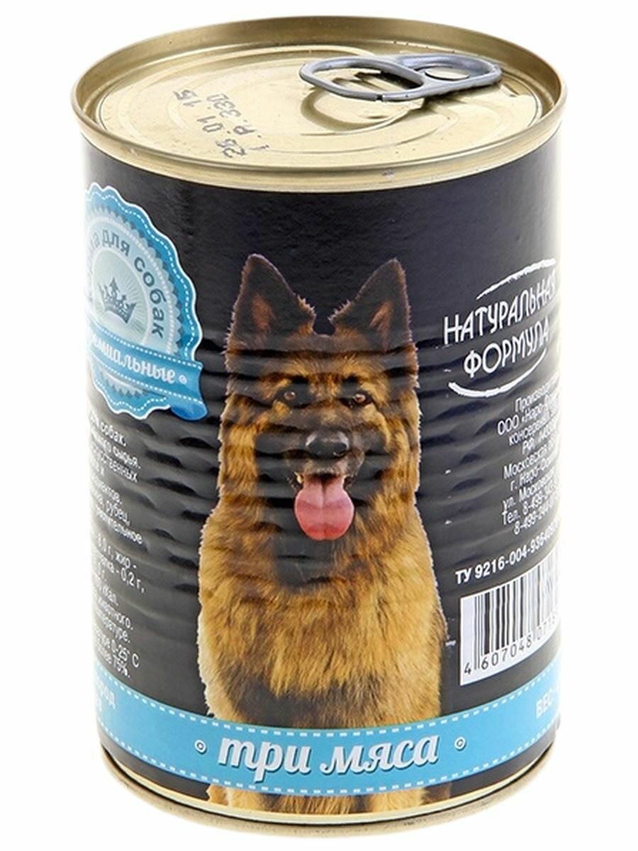 Корм влажный для собак 410г Три мяса (12шт)