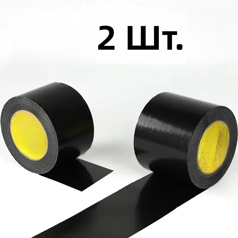 Суперпрочная клейкая лента 2 рулона по 393.7 дюймов, без остатка клея, черная, для ремонта сидений электровелосипедов, ткани и палаток