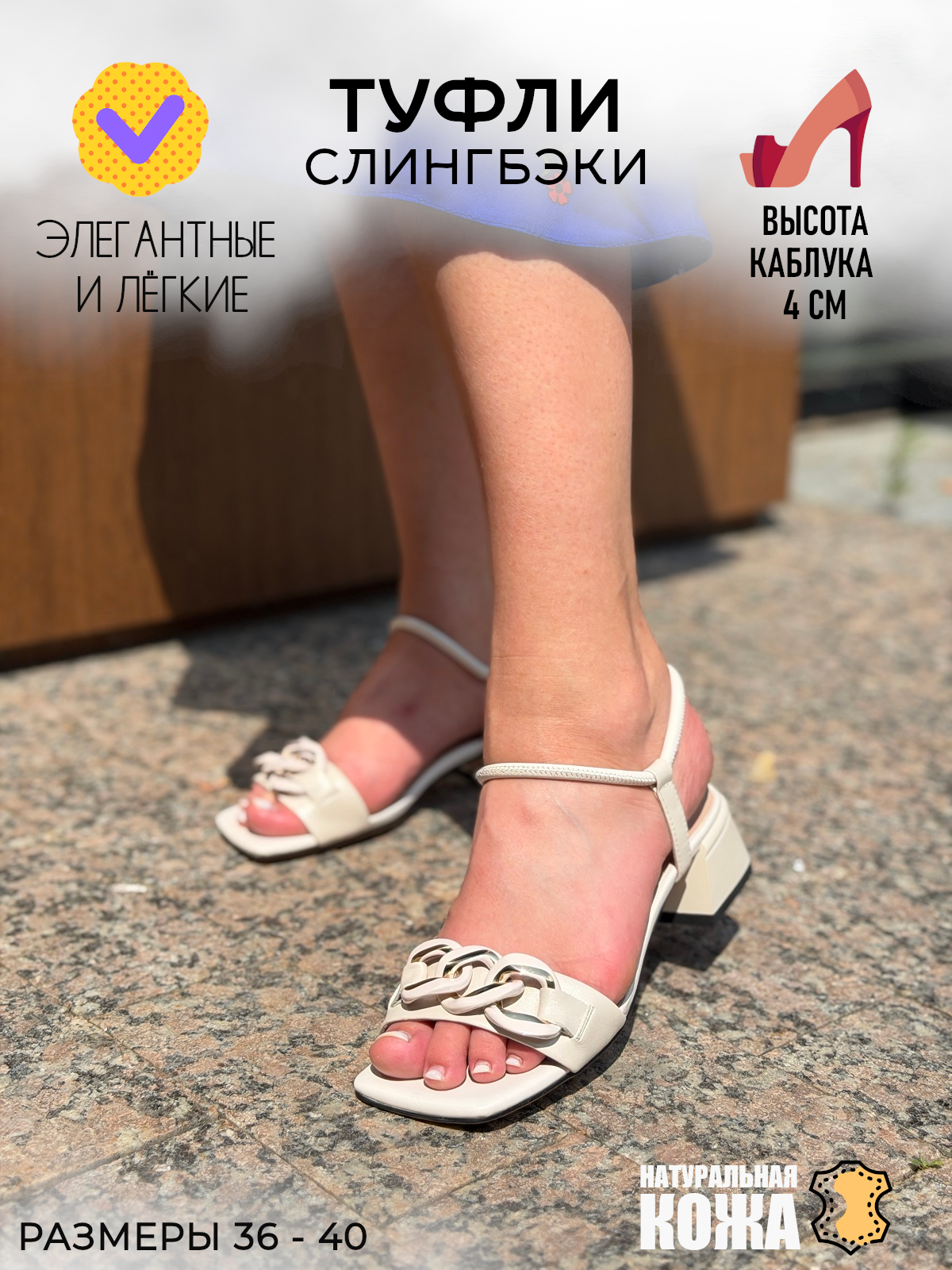 Босоножки Новая коллекция